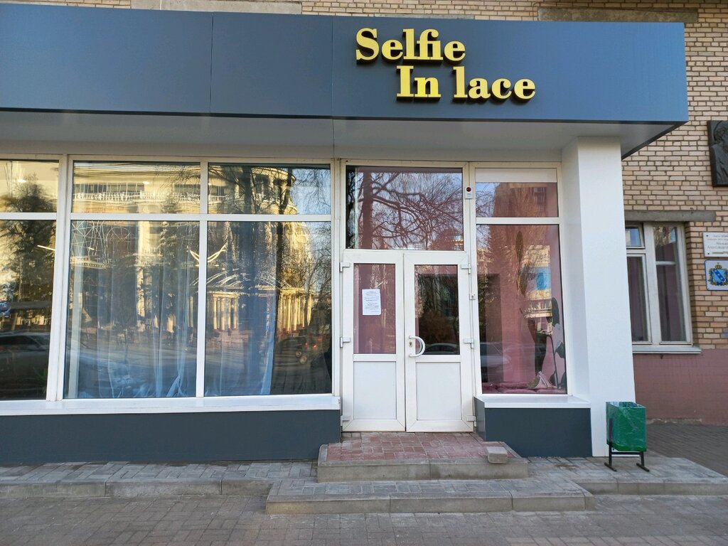 i̇ç giyim ve mayo mağazası Selfie in lace, Kursk, foto