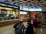 Cheesemania (Schyolkovskoye Highway No:75), fast food  Moskova'dan