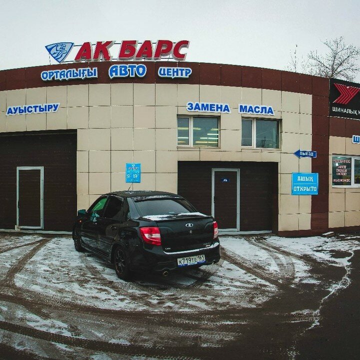 Otomobil yedek parçaları Aq Bars, Pavlodar, foto