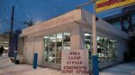 СтройХозТовары (Verkhnyaya Lugovaya ulitsa No:209), yapı mağazası  Kursk'tan