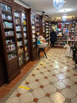 Pharmacy (Olympiysky Avenue No:21, Urban-Type Settlement of Sirius), eczaneler  Krasnodarski krayından