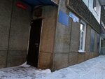 Народные инспекторы Советского района (40 Let Pobedy Street No:4), denetim firmaları  Krasnoyarsk'tan