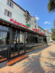 Old Ambari (Tbel Abuseridze Street No:27), restoran  Batum'dan