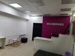 Wildberries (Shebantsevo Street No:2А, Belye Stolby Subdistrict, Domodedovo), teslimat noktası  Moskova ve Moskovskaya oblastından