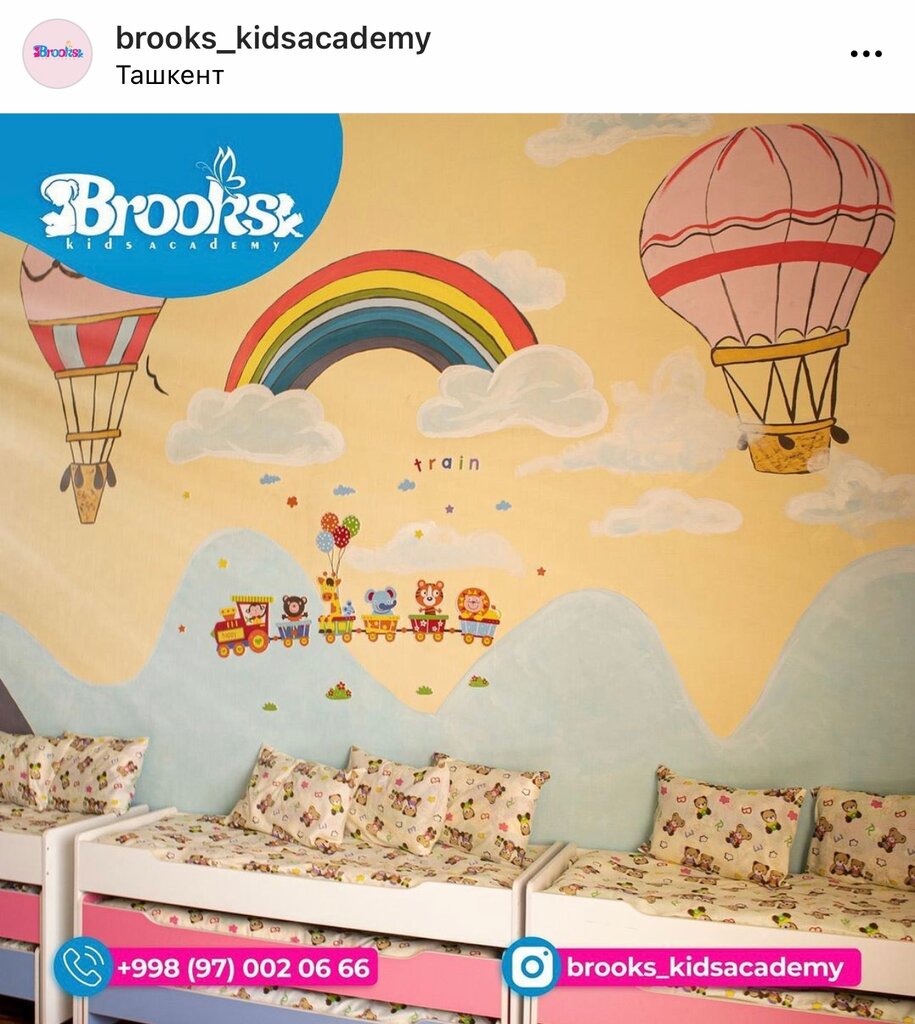 Anaokulları Brooks kids academy, Taşkent, foto