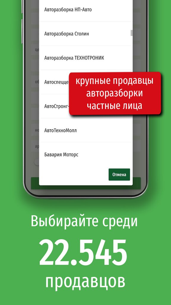 i̇nternet portalları Bamper.by, Minsk, foto