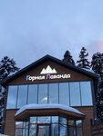 Горная Лаванда (Bankovskaya ulitsa No:33, Arkhyz Village), otel  Karaçay‑Çerkez Cumhuriyeti'nden