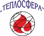 Teplosfera (Popova Street No:258В, Barnaul), isıtma sistemleri ve ekipmanları  Barnaul'dan
