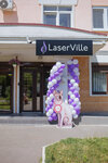 LaserVille (Voskresenska Street No:12Б), epilasyon  Kiev'den