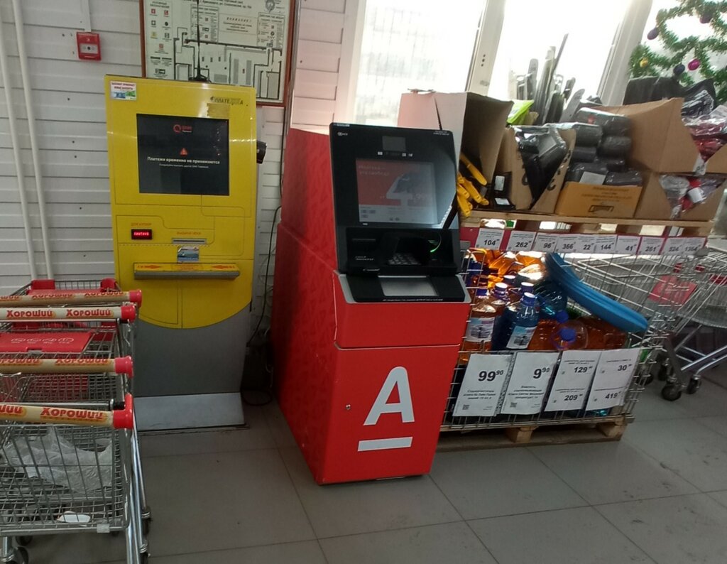 ATM'ler Alfa-Bank, Krasnoyarsk, foto