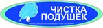 Чистка подушек (Liashchynskaga Street No:8к4), kuru temizlemeciler  Minsk'ten