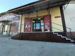 Kbt (Autonomous Republic of Crimea, Simferopol, ulitsa Glinki), beyaz eşya mağazaları  Simferopol'dan (Akmescit'ten)