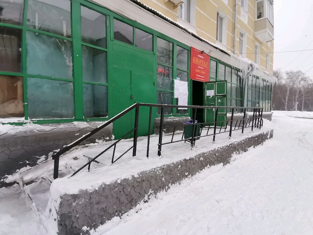 Süpermarket Квартал, Riazan, foto