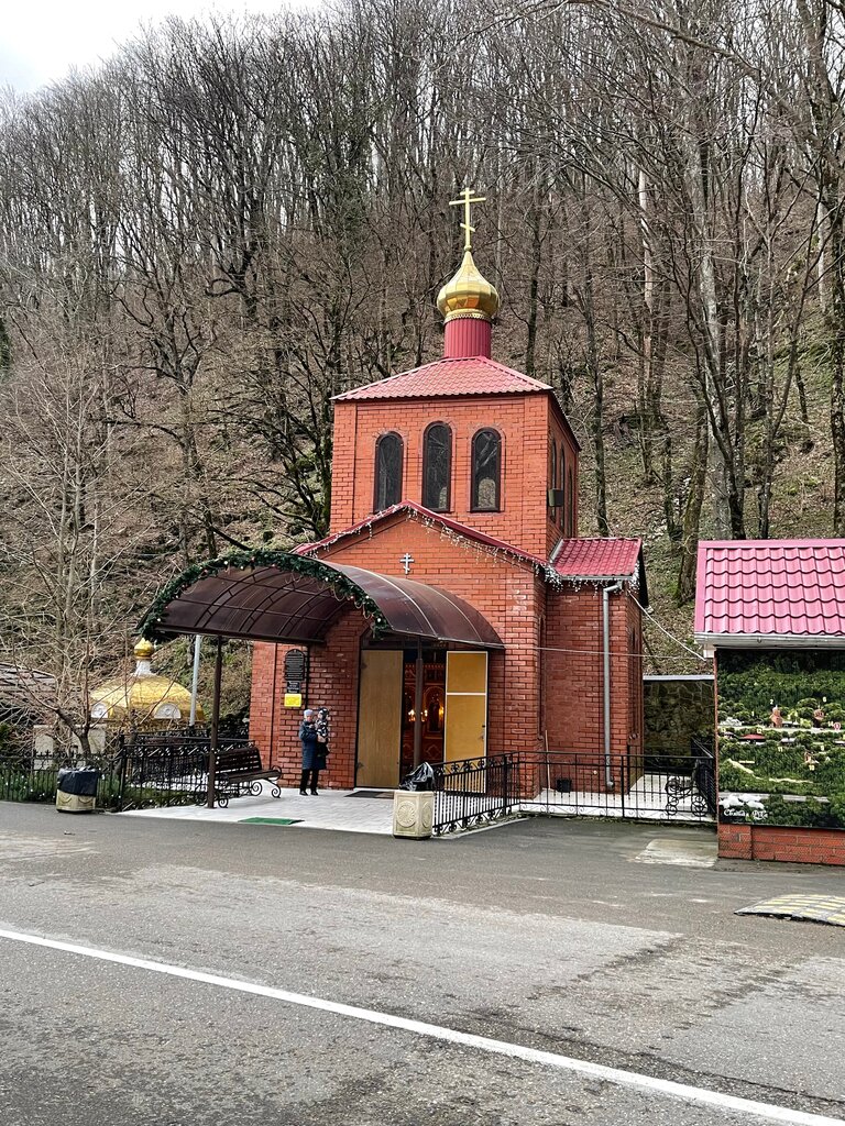 Yönetim ofisi Администрация православного комплекса Святая рука, Krasnodarski krayı, foto