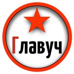 Glavuch (General-Leytenanta Ozerova Street No:19), kişisel gelişim merkezi  Kaliningrad'dan