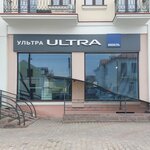 Ultra (vulica 17 Vierasnia No:12), mobilya mağazaları  Brest'ten