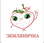 Zemlyanichka (Sverdlova Street No:1А), hobi, elişi için ürünler  Novomoskovsk'tan