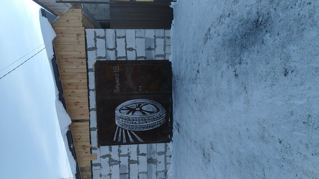 Oto lastik tamiri Шиномонтаж, Yalutorovsk, foto