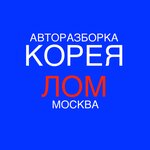 Korealom (Alekseyevskaya ulitsa No:3), çıkma yedek parça  Dzerjinski'den