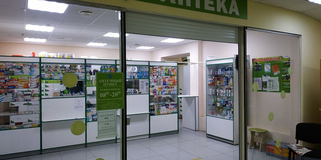 Eczaneler Zdorovye, Kursk, foto