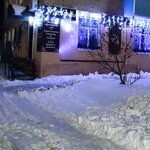 Michelle (Sovetskaya ulitsa No:58), güzellik salonu  Atkarsk'tan