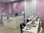 Chernika Nails (ulitsa Obraztsova No:26А), manikür-pedikür  Çeliabinsk'ten