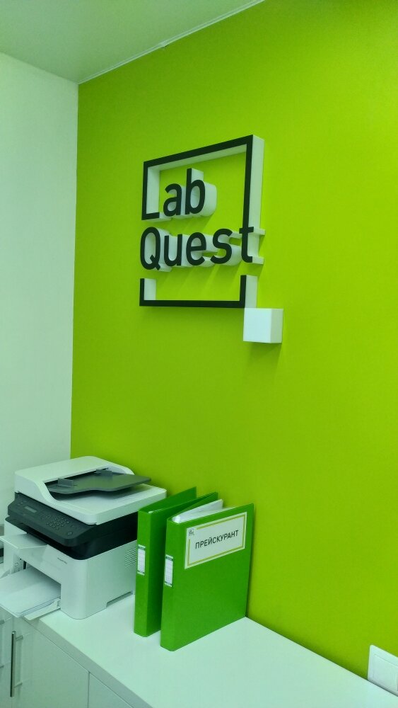 Tıbbi laboratuvarlar LabQuest, Moskova, foto