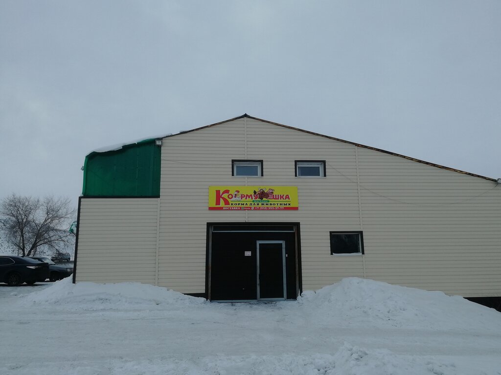 Yem ve yem katkı maddeleri Кормушка, Orsk, foto
