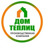 Dom Teplits (Geroev Avenue No:37Б), sera ekipmanları  Nijni Novgorod'dan