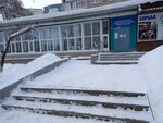 Semeyny Mfc (Karla Libknekhta Street No:107), sosyal yardım kuruluşları  Kirov'dan