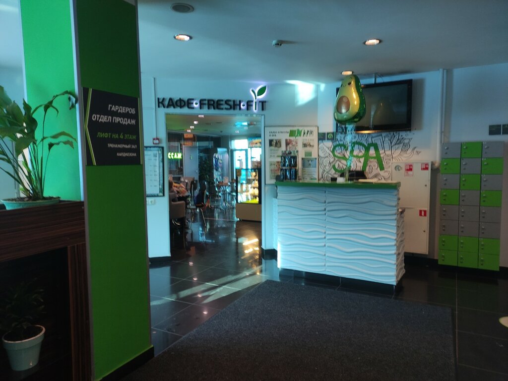 Vitamin bar Fresh-Fit, Moskova, foto