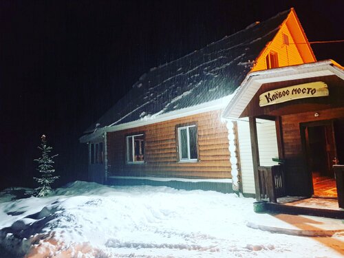 Resort oteller, tesisler Fisherman Hotel, Permski krayı, foto