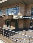 Glaz Almaz (Yartsevskaya Street No:32), optik  Moskova'dan