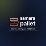Samara pallet (Zavodskoye Highway No:10Е, Samara), geri dönüşüm maddeleri  Samara'dan