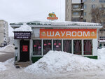 Шаурма (No:20В, 7th Microdistrict), fast food  Tobolsk'tan