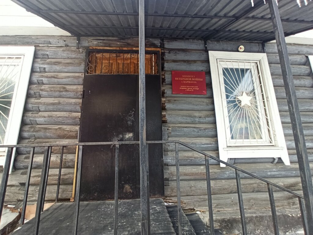 Sosyal yardım kuruluşları Komitet veteranov Velikoy Otechestvennoy Voyny g. Barnaula, Barnaul, foto