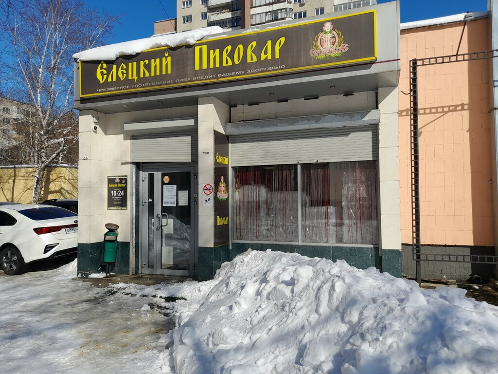 Bira dükkanı Елецкий пивовар, Lipetsk, foto