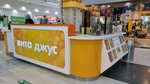 Vita Juice (9 Maya Street No:77), bar  Krasnoyarsk'tan