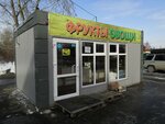 Фрукты и овощи (Omsk, mikrorayon Gorodok Neftyanikov, ulitsa 22 Aprelya), manavlar  Omsk'tan