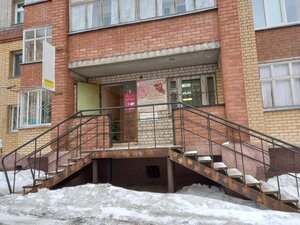 Parikmakherskaya Damskiye shalosti (Chapaeva Street No:49В), kuaförler  Kirov'dan