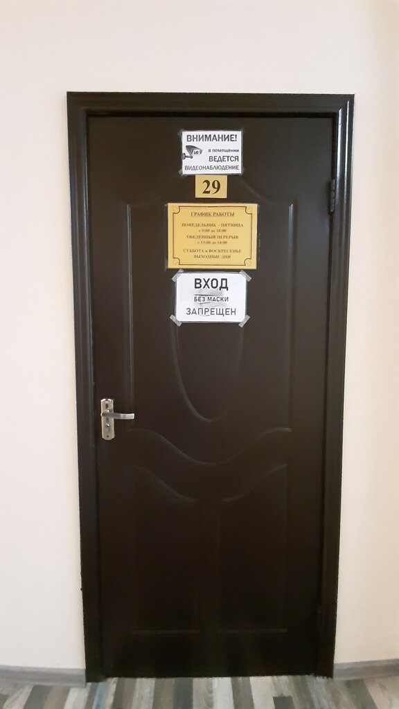 Adliye personeli Private bailiff L. M. Sarieva, Almatı, foto