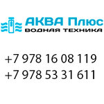 Aquaplus (Индустриальная улица No:32/8), pompa ve pompalama ekipmanları firmaları  Sevastopol'dan