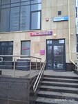 Wildberries (Leninsky Avenue No:107к1), teslimat noktası  Moskova'dan