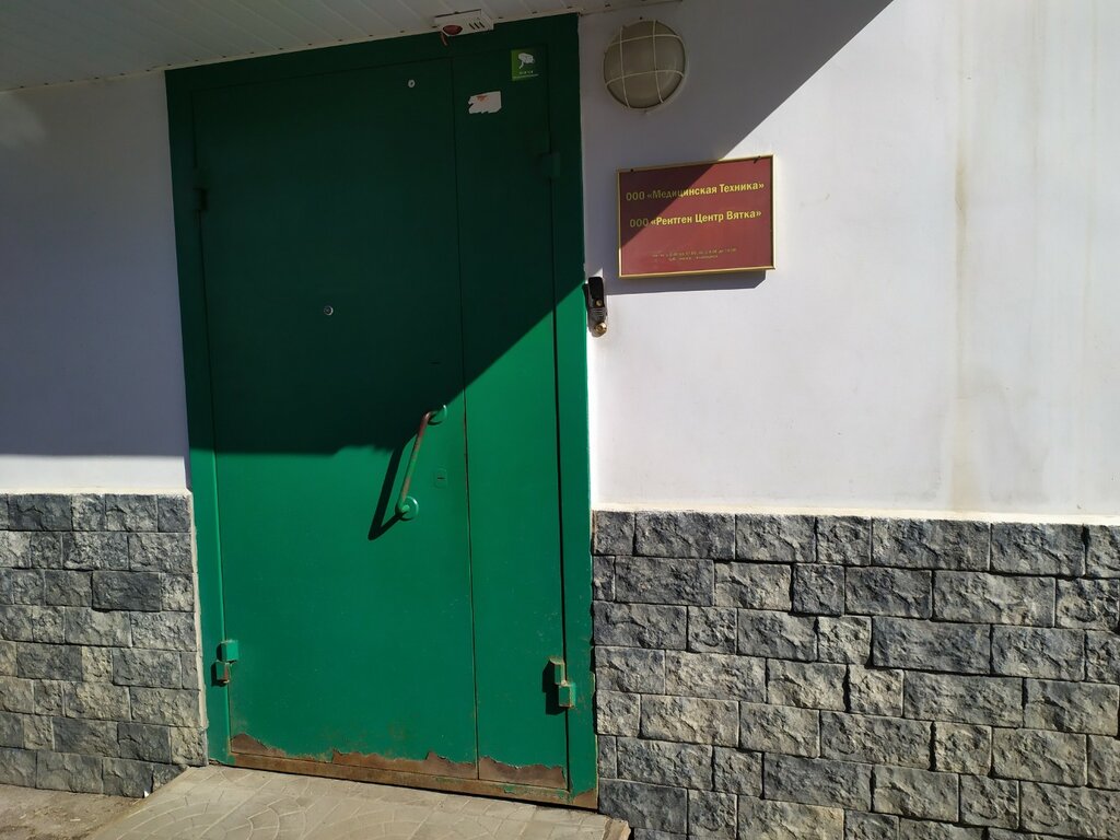 Medikal cihaz tamiri Meditsinskaya Tekhnika, Kirov, foto