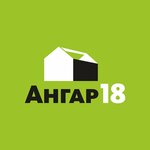Angar 18 (Molodyozhnaya ulitsa No:123/4), yapı mağazası  Zarinsk'ten