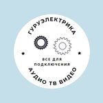 Guruelectrica (Profsoyuznaya Street No:56), elektrik ve elektrikli ürün mağazası  Moskova'dan