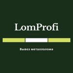 Lomprofi (Elektrolitny Drive No:2А), hurda metal alımı  Moskova'dan