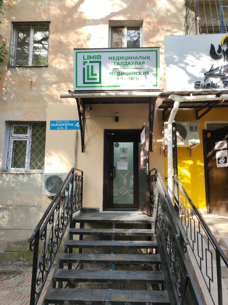 Tıbbi laboratuvarlar Limib, Almatı, foto