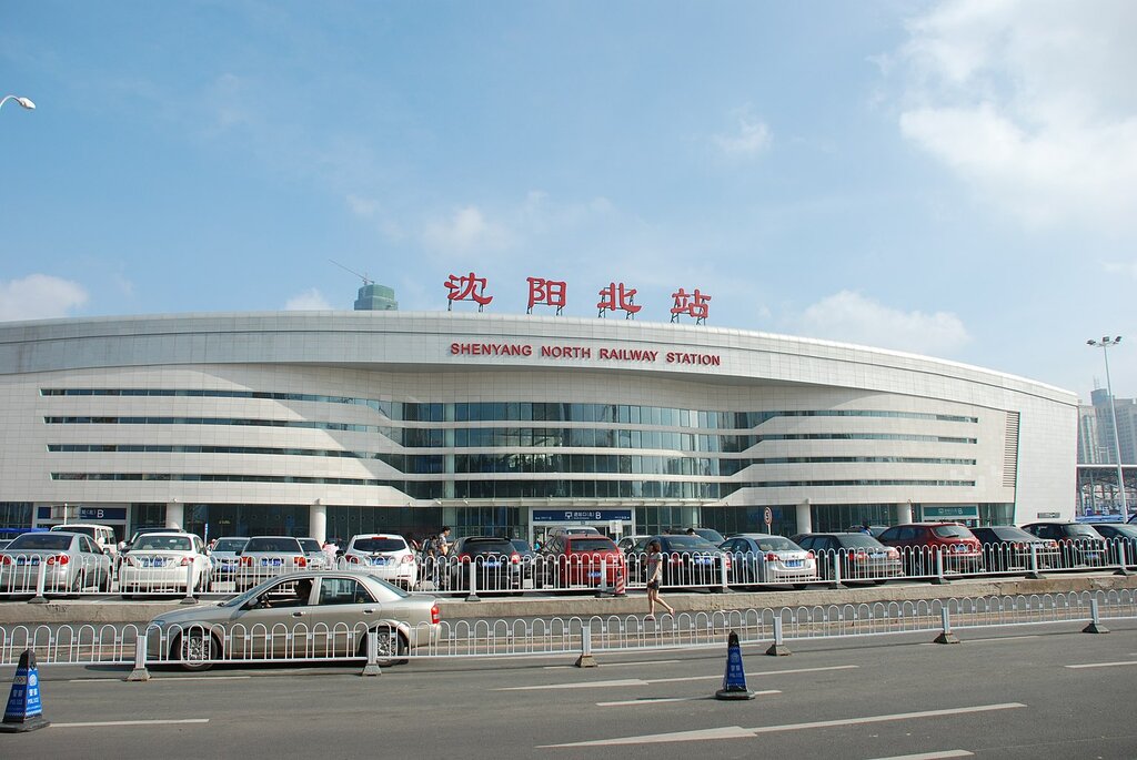 Tren istasyonu станция Шэньян-Северный, Shenyang, foto
