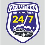 Carwash Atlantica (ulitsa Berzina No:12к1), oto yıkama  Magadan'dan
